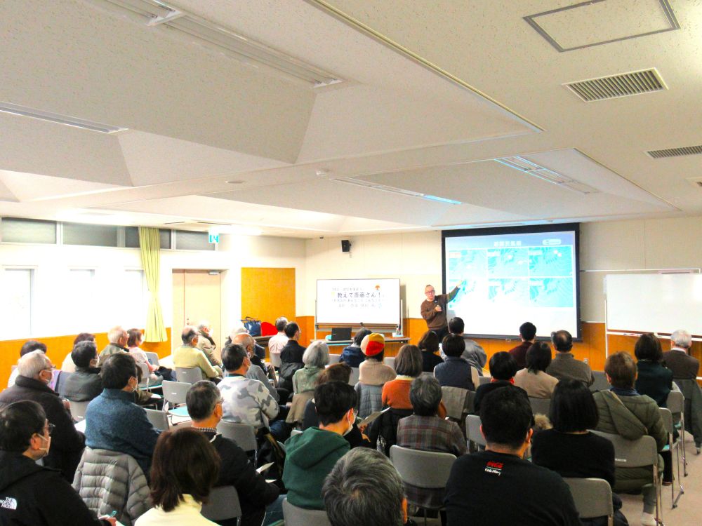 活動のご報告「【ESD for 2030学び合いプロジェクト】 実践活動 ～桂市民センター講座「防災・減災を学ぼう」～ を開催しました（2/1）」 - 東北環境パートナーシップオフィス